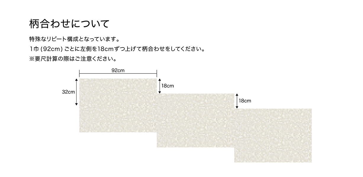 FE76630 | サンゲツ