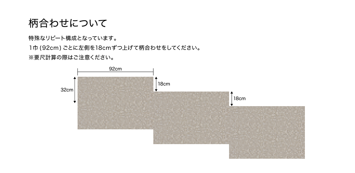 FE76631 | サンゲツ